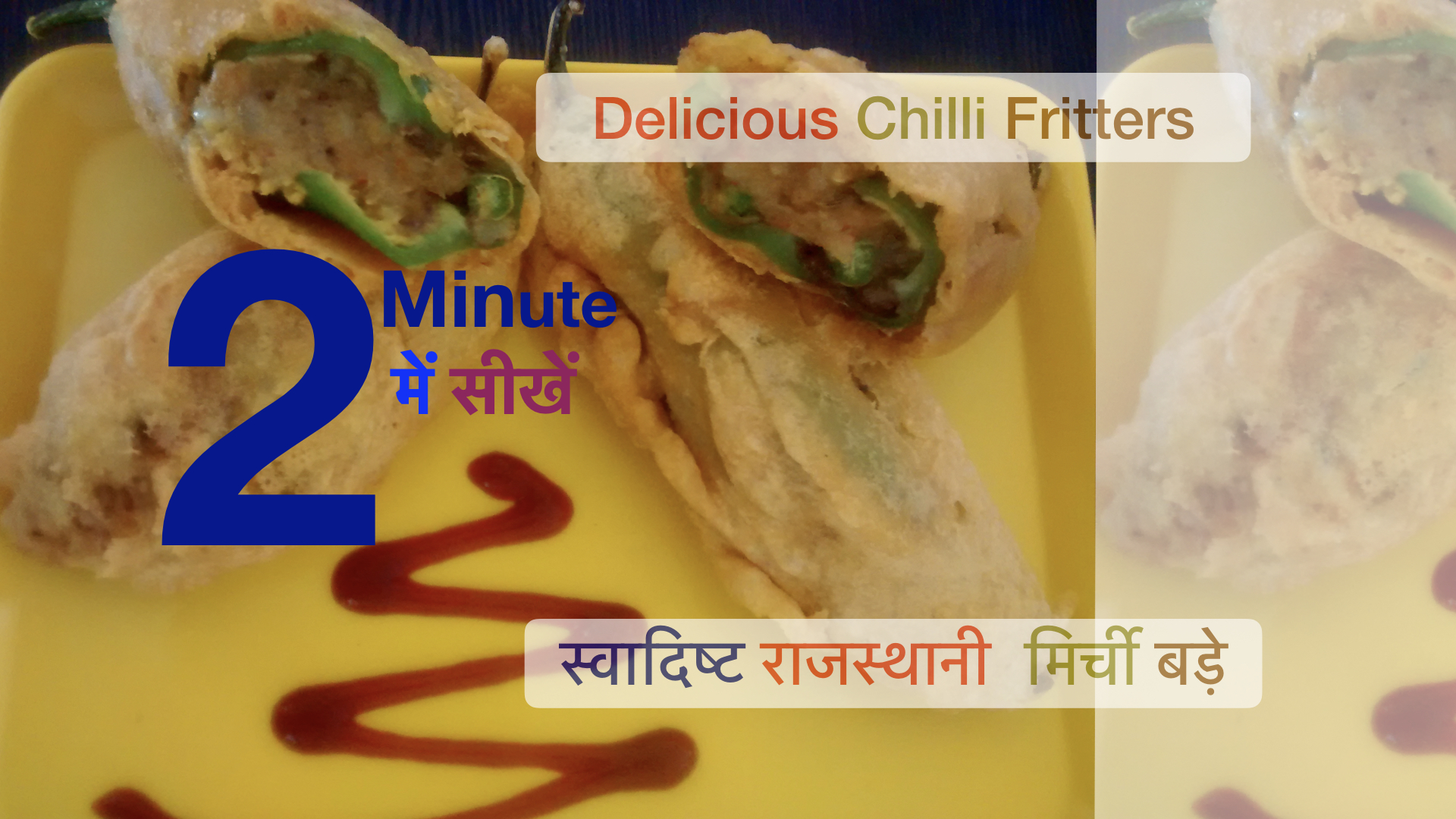 Learn in 2 min's to cook delicious Rajasthani Chilli fritters