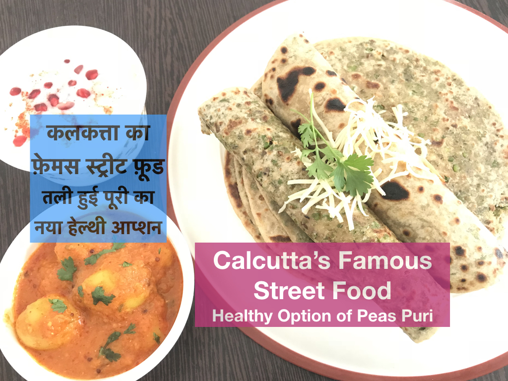 How to make healthy option for Kolkata's street food "Matar Puri"