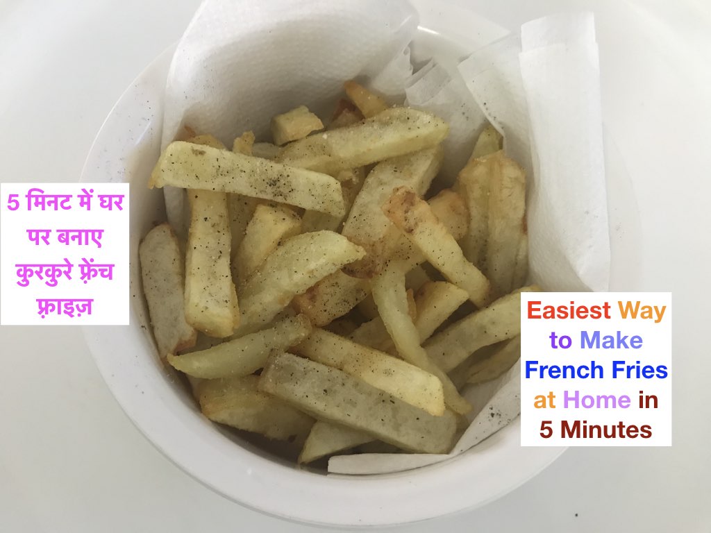 Quick French Fries
